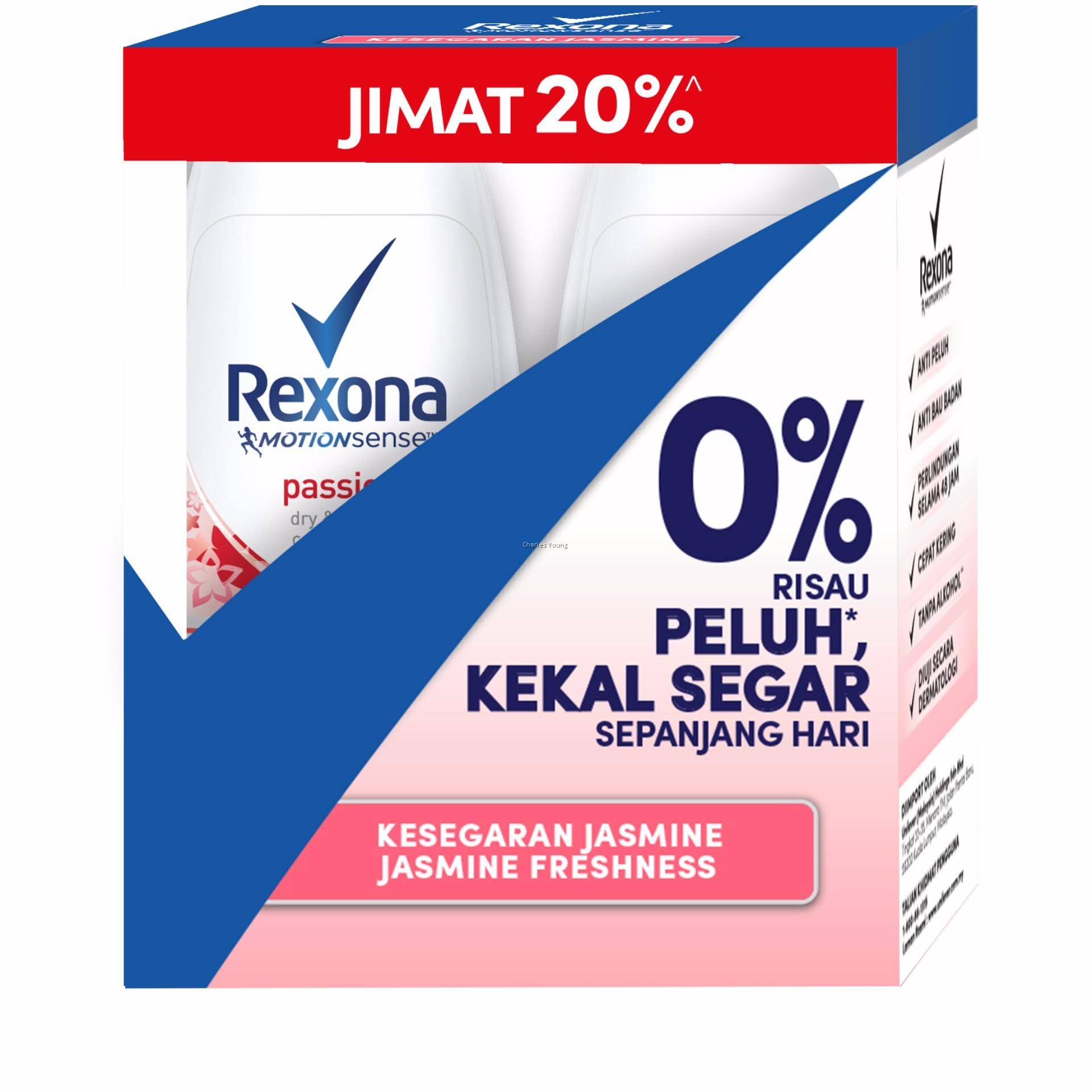 Rexona Passion Roll On 50ML X 2(TWIN PACK)
